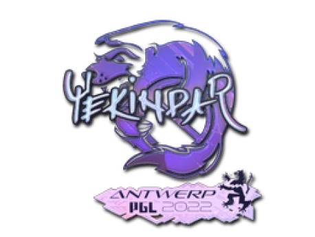 Наклейка | YEKINDAR | Antwerp 2022 КС ГО | Купить, Продать на Market CS:GO