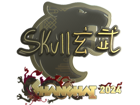 Наклейка | skullz | Шанхай-2024 КС2/КС ГО | Купить, Продать, Цена ...